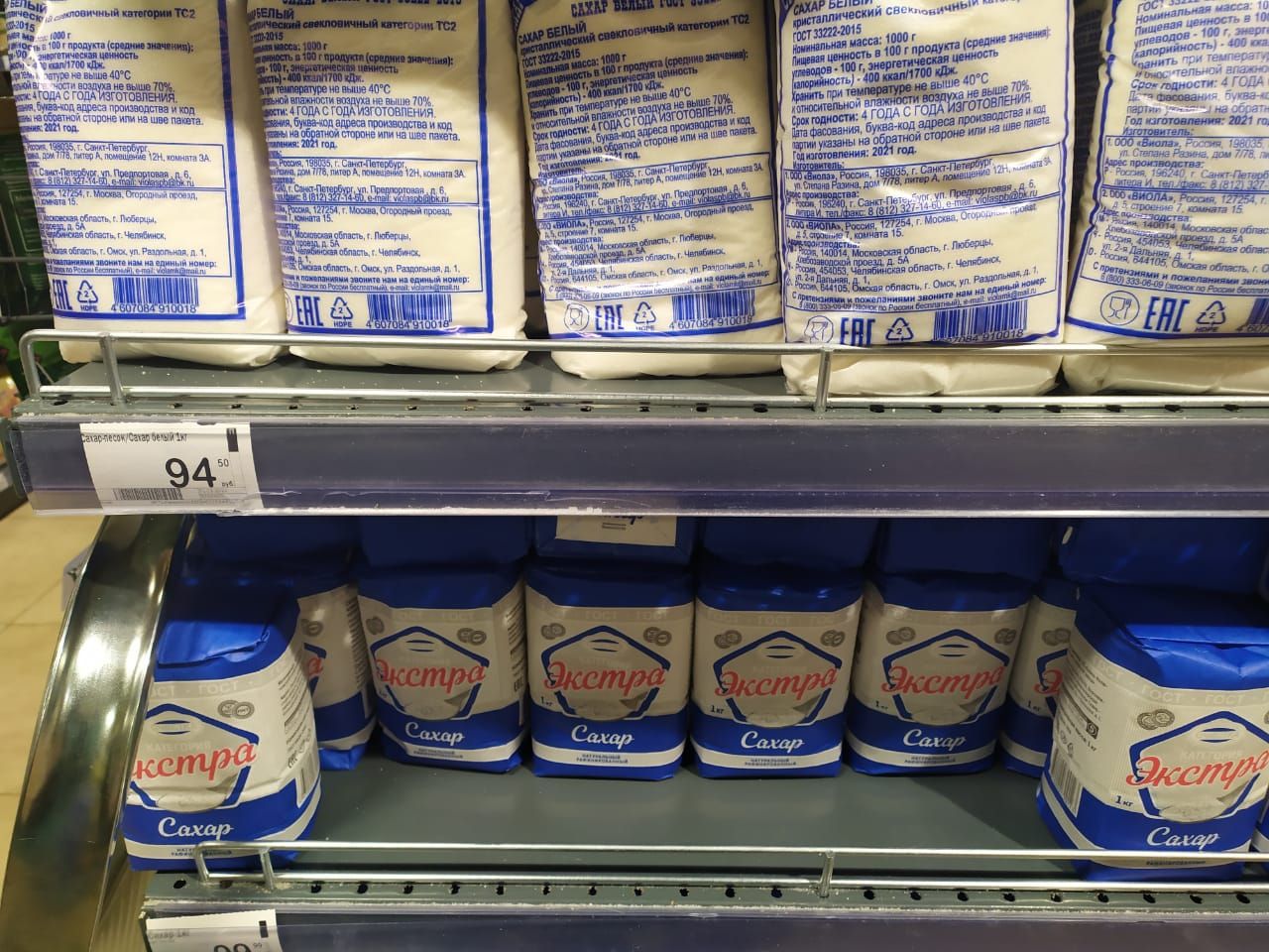 Цена на сахар продолжает расти в магазинах Петрозаводска | karelia.news