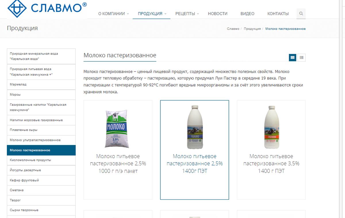 Снижение объема молока российские производители маскируют надписью «1 ...